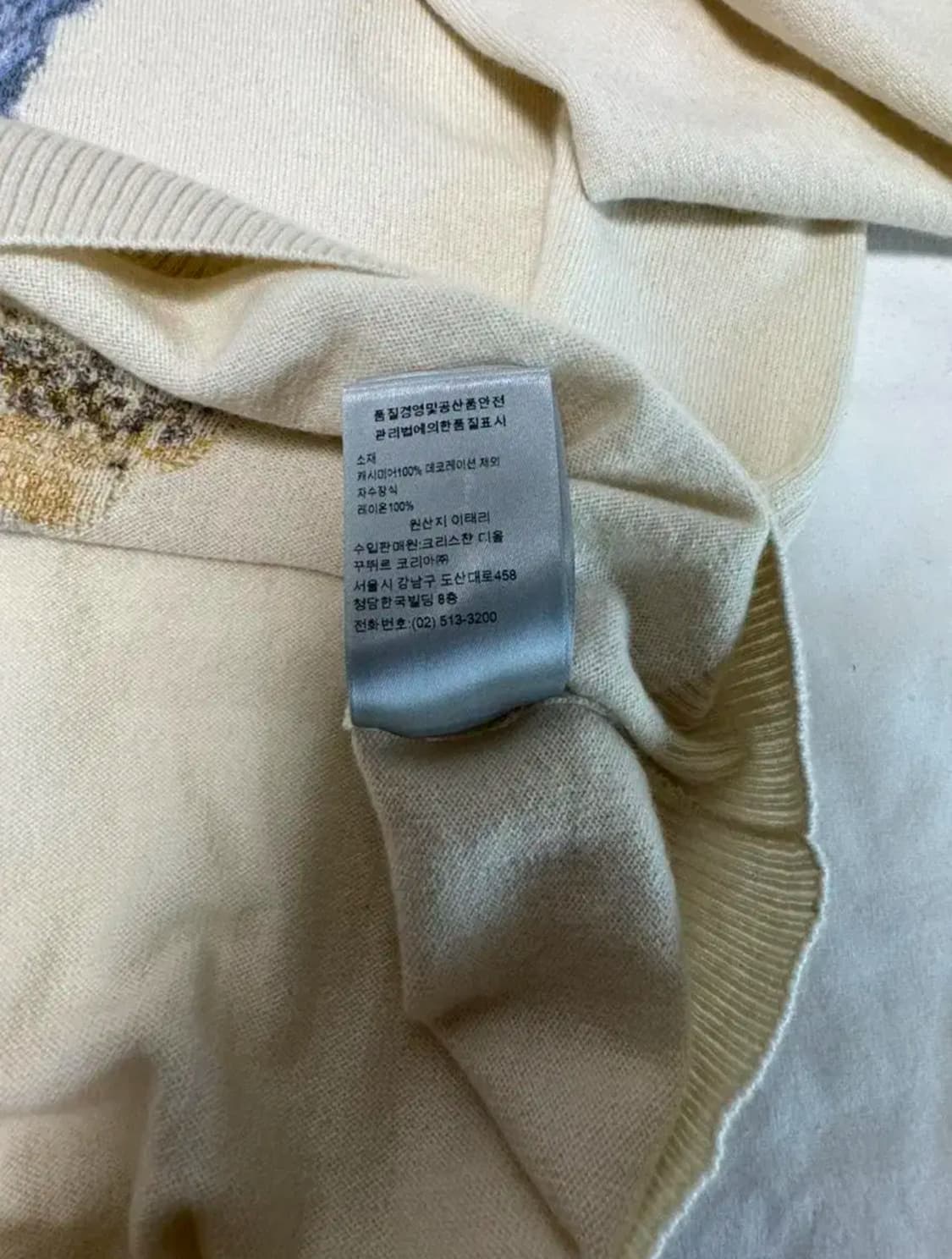 디올 / 22FW 바비 자카드 캐시미어 니트 / XL | 후루츠패밀리