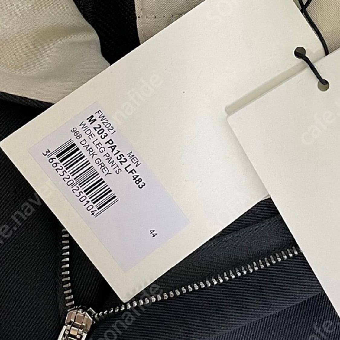 르메르 20FW 셋업 와이드 레그 팬츠 | 후루츠패밀리