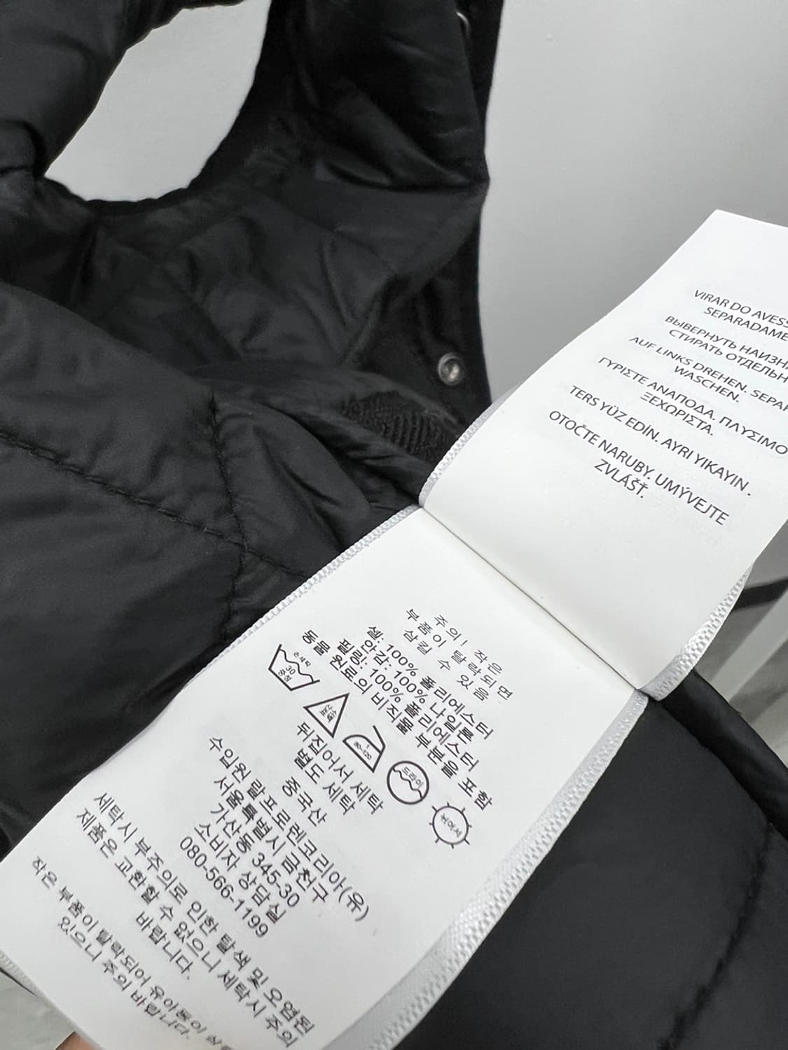 95) 폴로 누빔조끼 | 후루츠패밀리