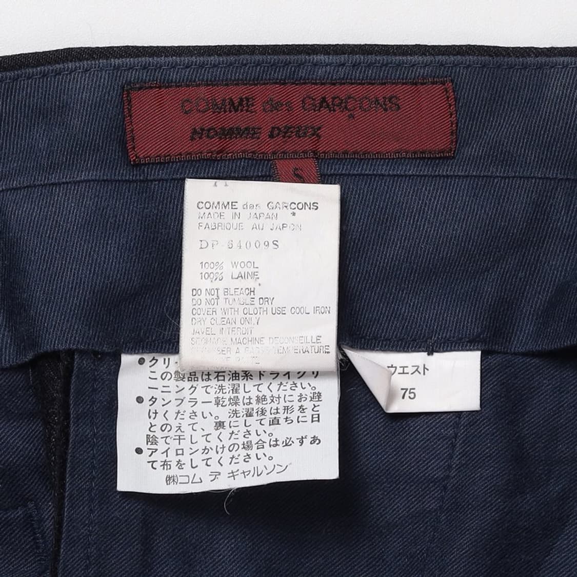Comme des garcons deux homme | 후루츠패밀리