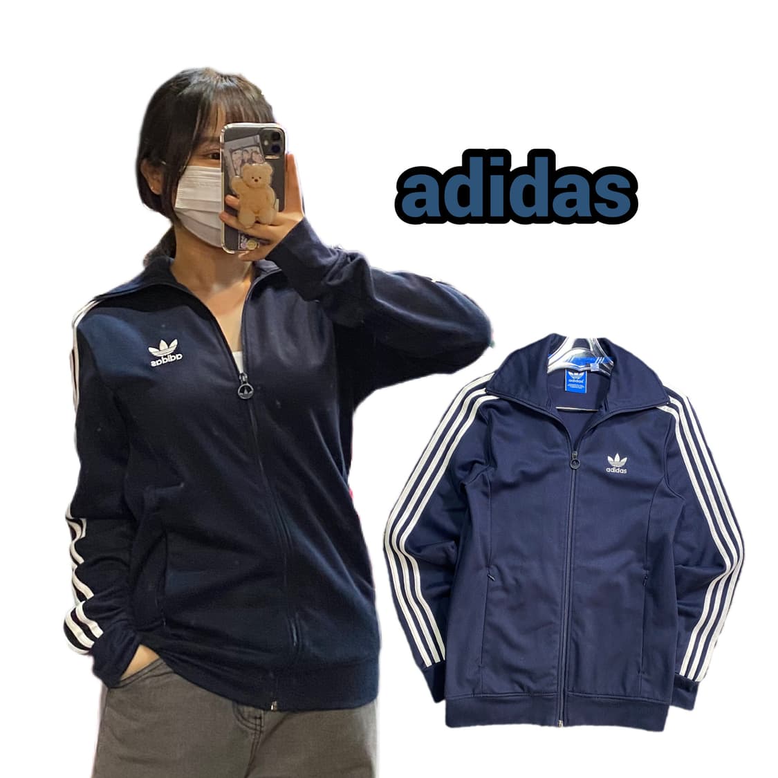 아디다스 유로파 트랙탑 져지 네이비아디다스 유로파 트랙 | 후루츠패밀리