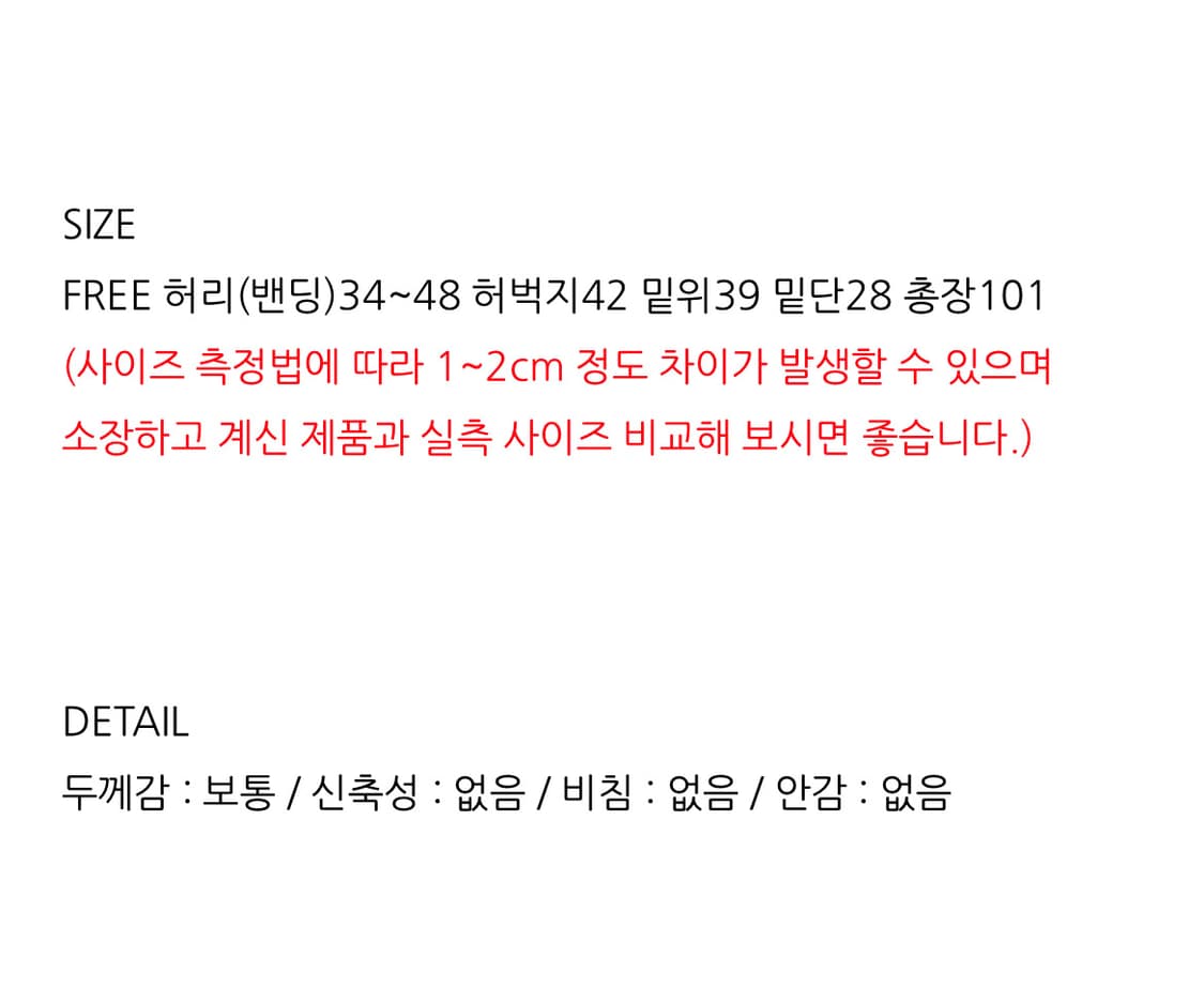 나일론 셔츠 + 와이드 팬츠 | 후루츠패밀리