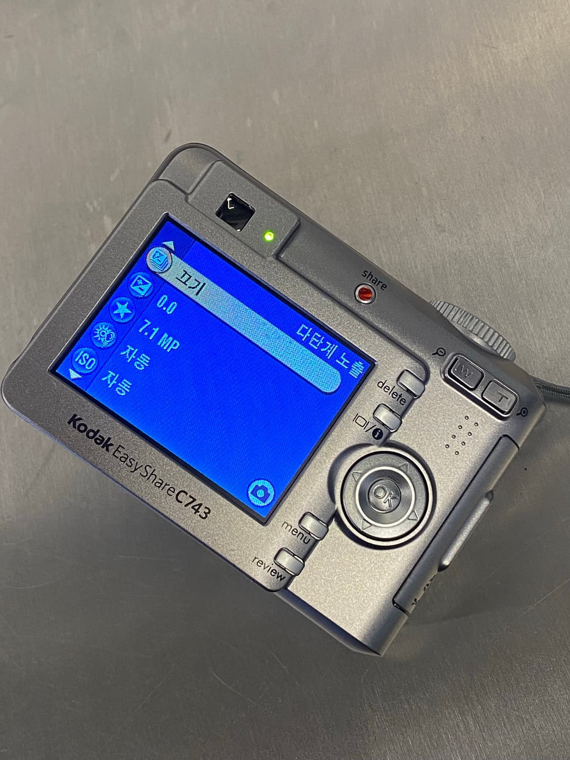코닥 이지쉐어 C743 / 빈티지 디카 | 후루츠패밀리