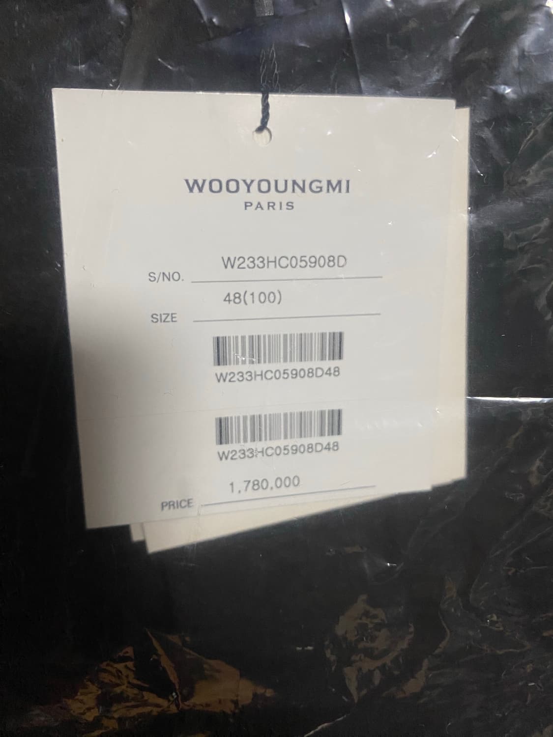 우영미 23FW 브라운 더블 코트 48사이즈 | 후루츠패밀리