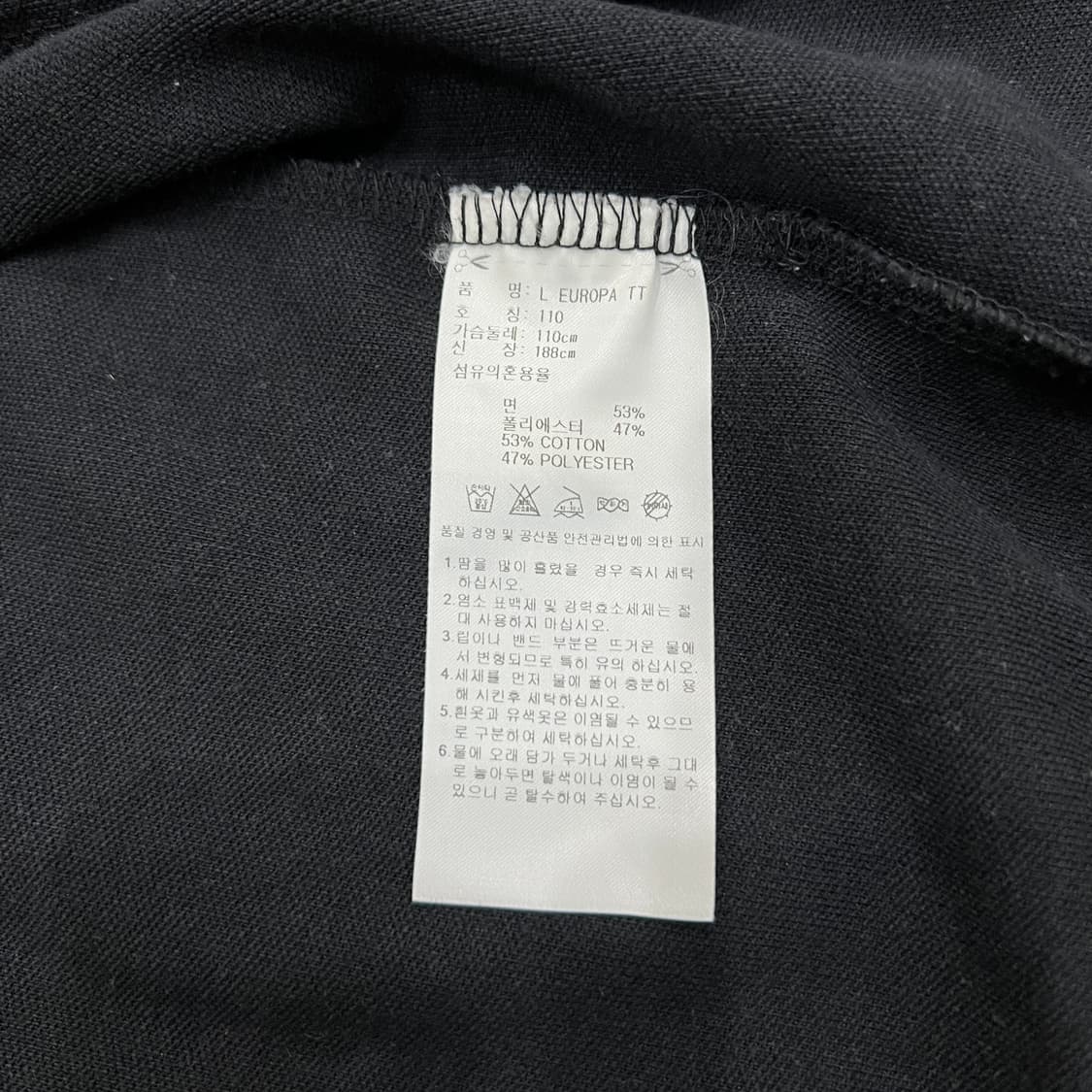 아디다스 유로파 트랙탑 져지 자켓 110 사이즈 xxl 2xl | 후루츠패밀리