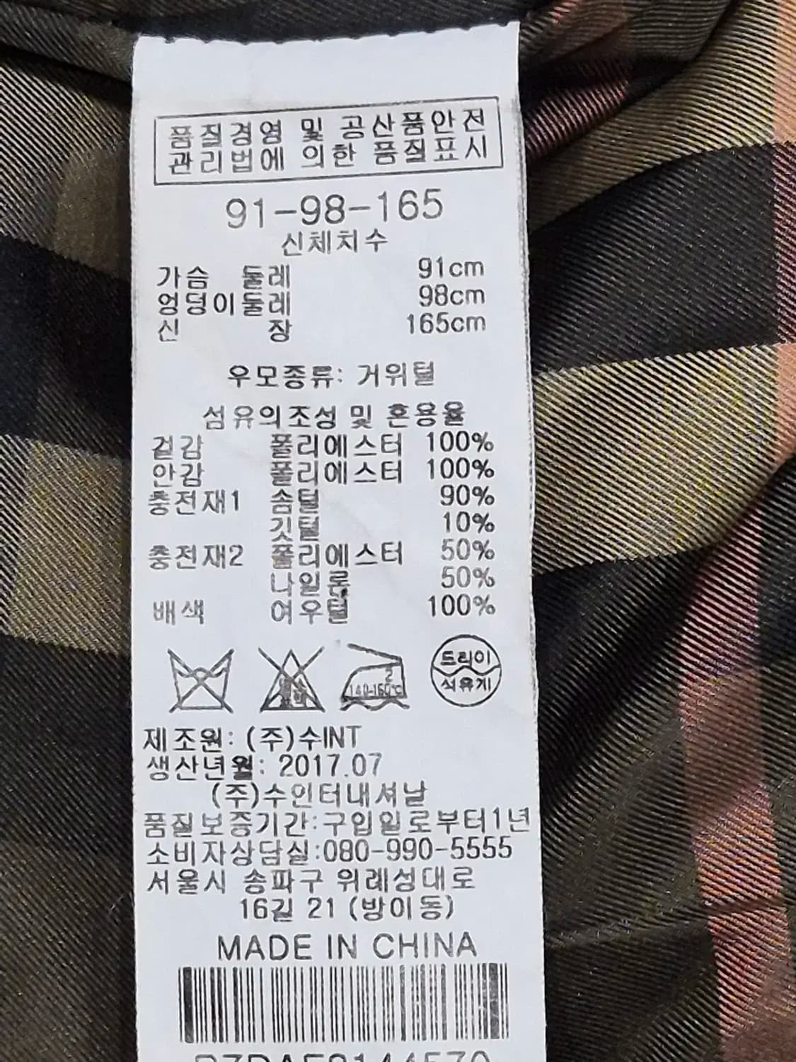 [여성55~66] BCBG 폭스퍼 구스다운 슬림핏 롱패딩 | 후루츠패밀리