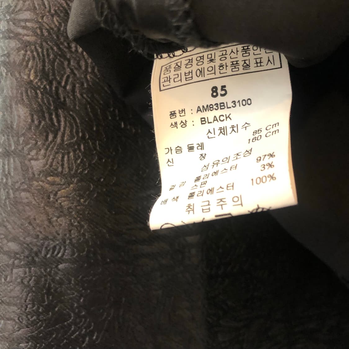 Vintage 💿 ATMARK black plum s - 후루츠패밀리