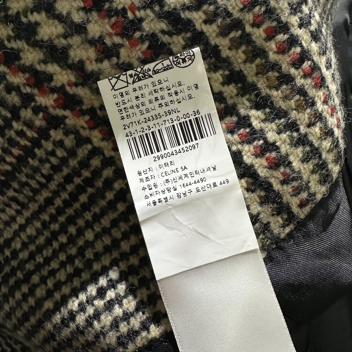 (매장판) 셀린느 19fw 웨일즈 오브 프린스 블레이저 | 후루츠패밀리