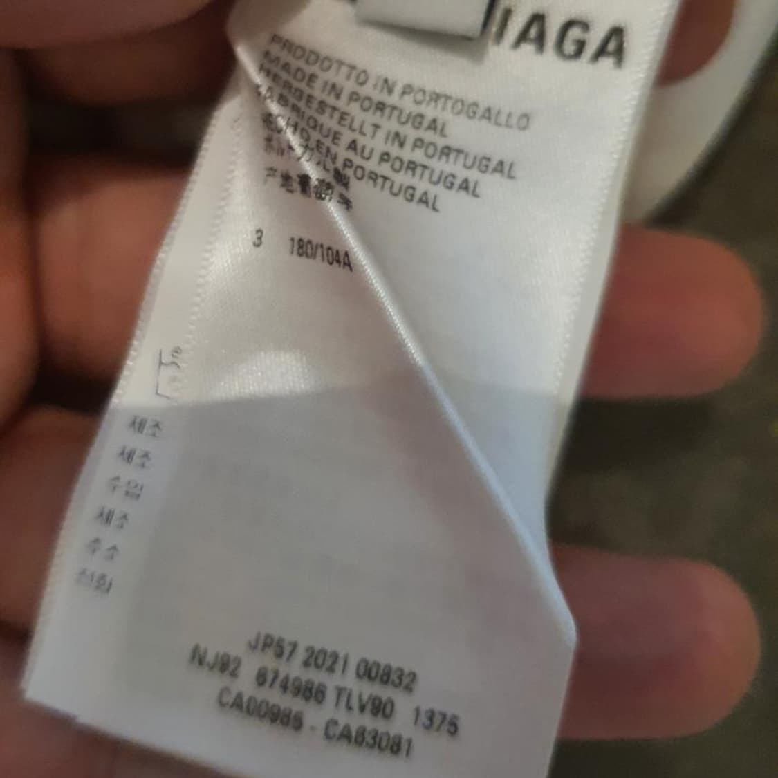 21fw 발렌시아가 로고 후드티 3사이즈 105 판매 | 후루츠패밀리