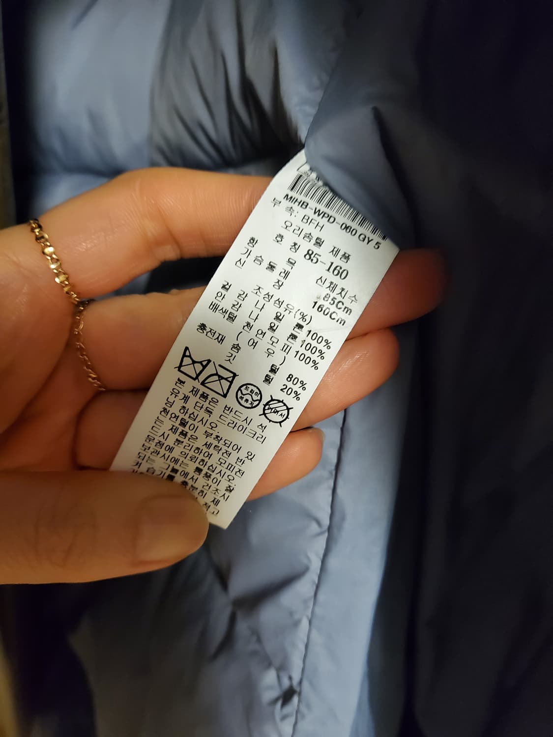 [55] MICHAA 미샤 롱패딩 | 후루츠패밀리