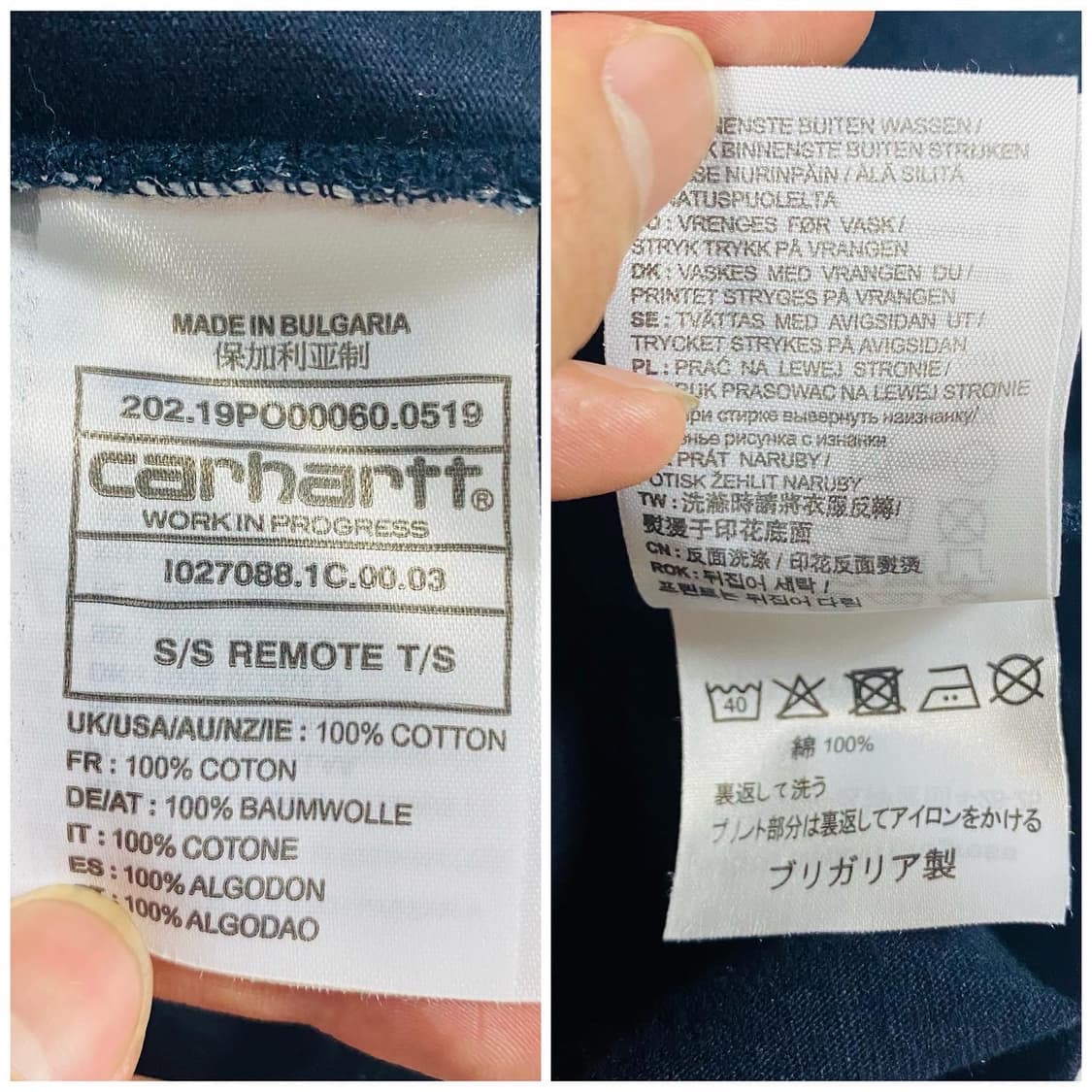 Carhartt WIP remote t-shirt | 후루츠패밀리