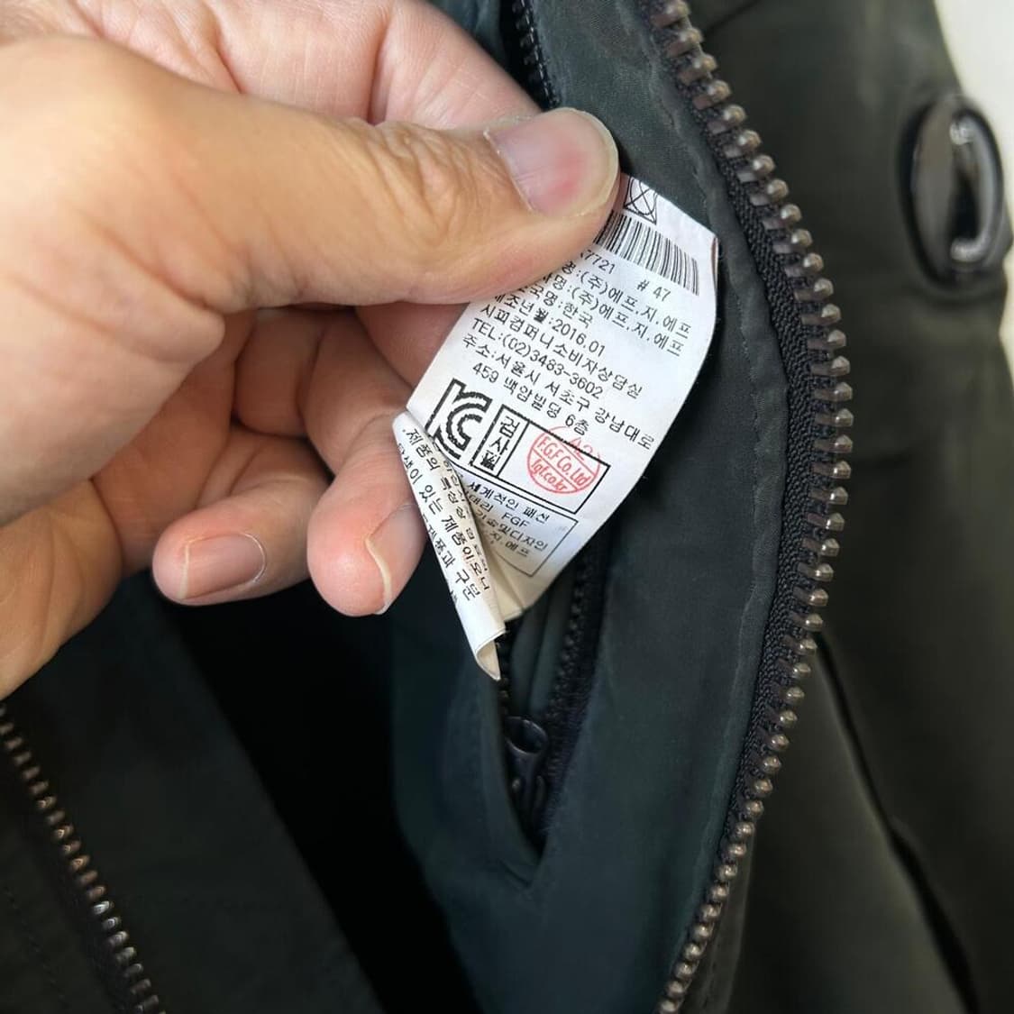 10082 - C.P 컴퍼니 렌즈 봄버 자켓 | 후루츠패밀리