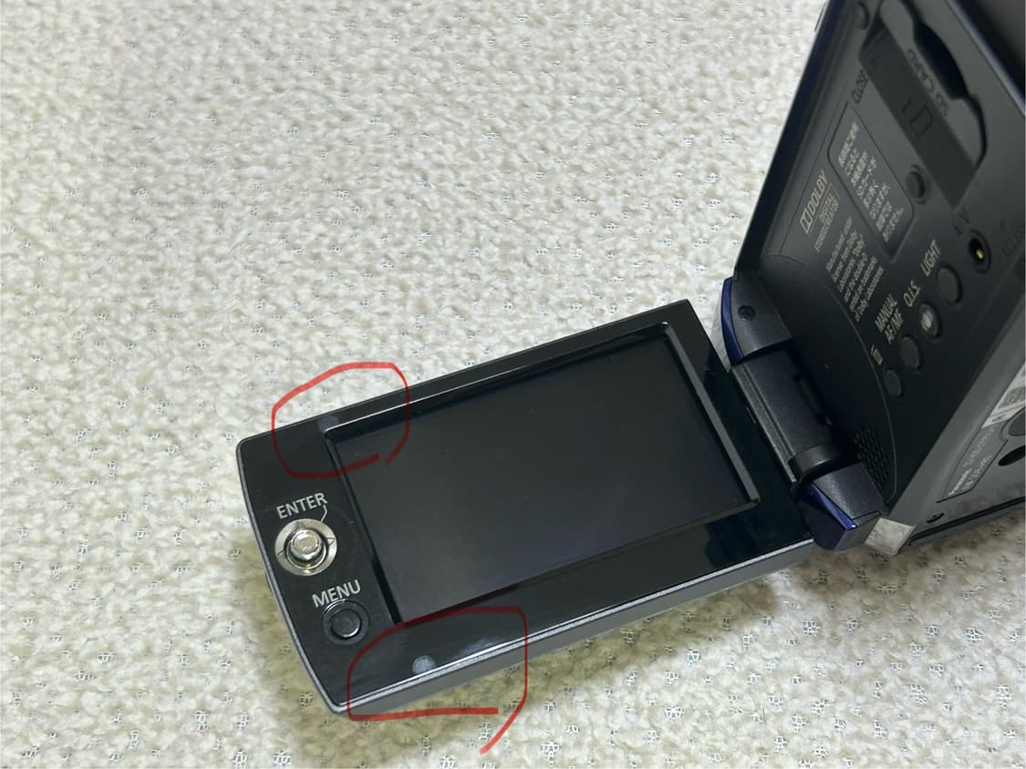 (정품)Panasonic SDR-H80 파나소닉 캠코더 | 후루츠패밀리