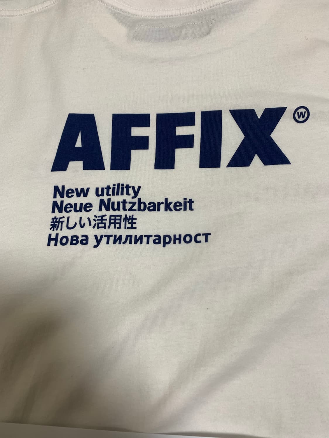 아픽스 affix 흰파 반팔 L | 후루츠패밀리