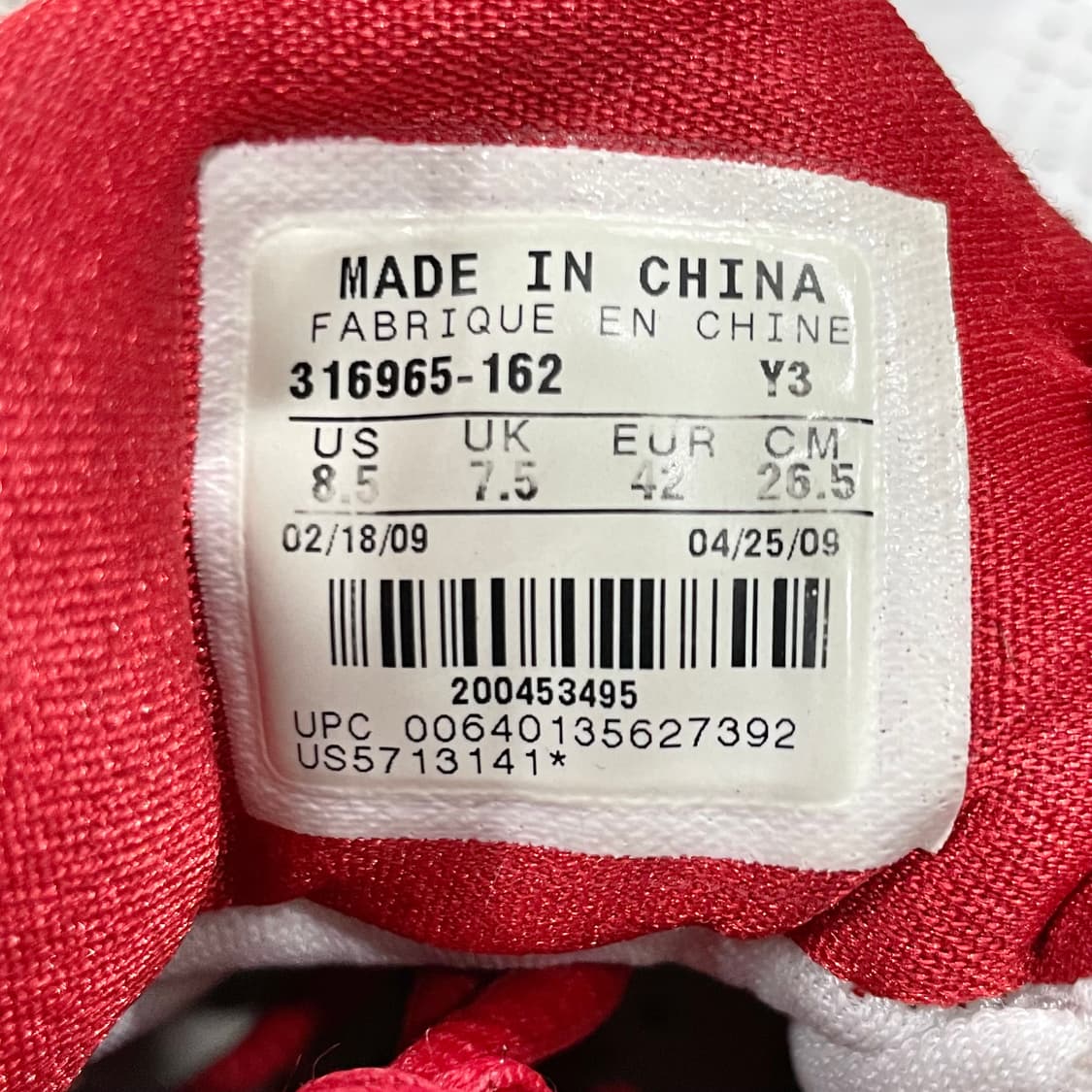 2009 나이키 에어 줌 브레이브2 265mm | 후루츠패밀리