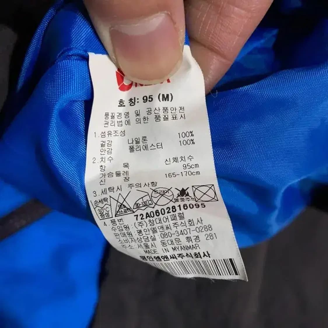 네파 등산 바람막이 L A01217 | 후루츠패밀리