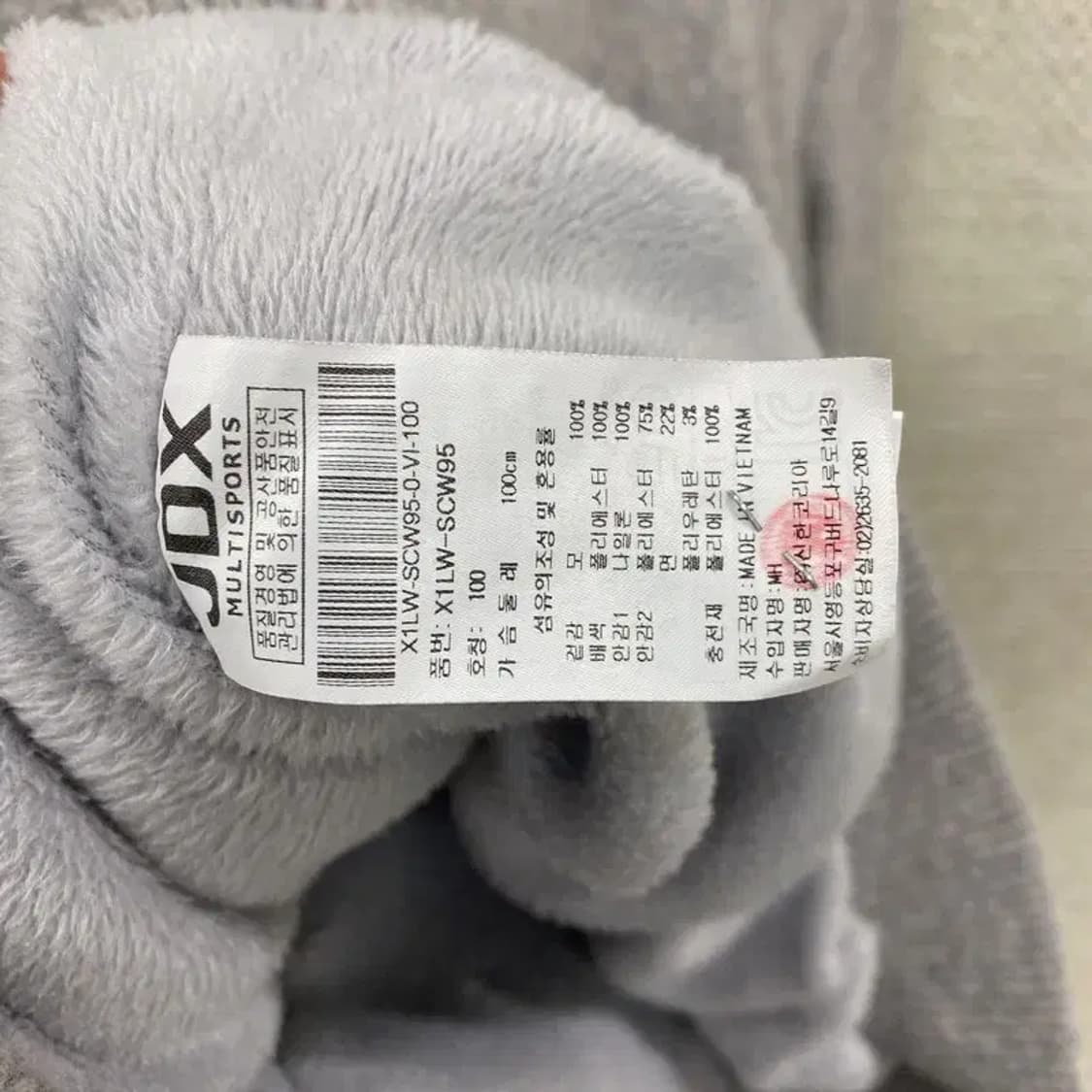 JDX 골프 울 니트 퀄팅 집업 90 S05695 | 후루츠패밀리