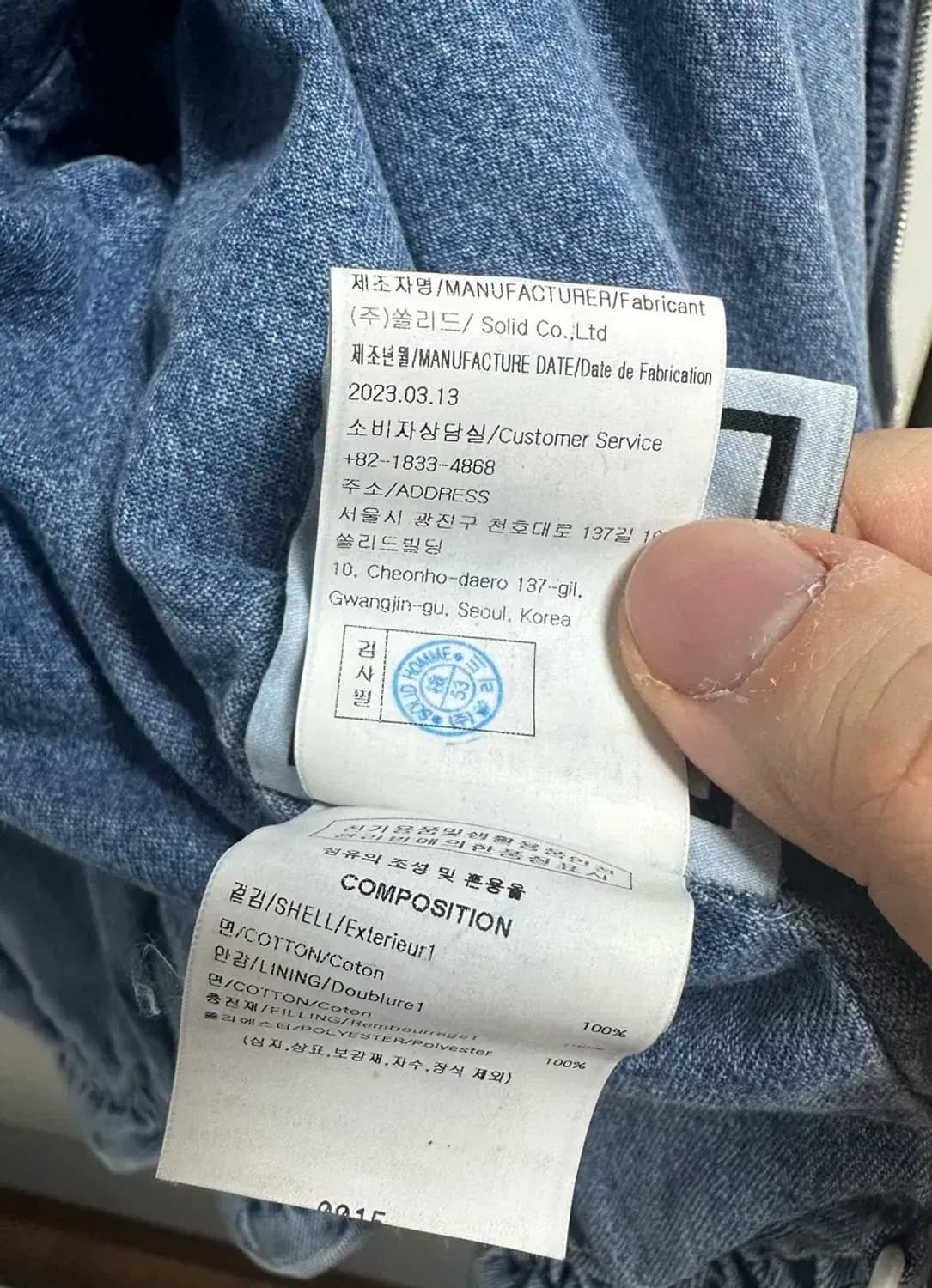 [50] 우영미 23FW 블루 데님 후드 | 후루츠패밀리