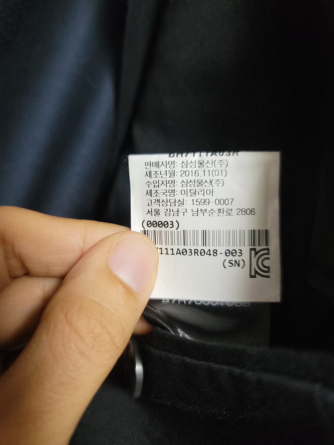 (정품) 발망 블레이져 16FW 금장 자켓 48 | 후루츠패밀리