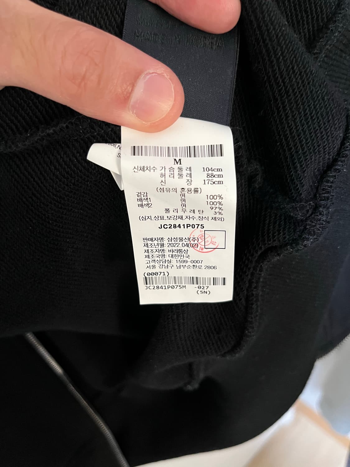 [M] 22FW 준지 레터링 후드 집업 블랙(최종가격) | 후루츠패밀리