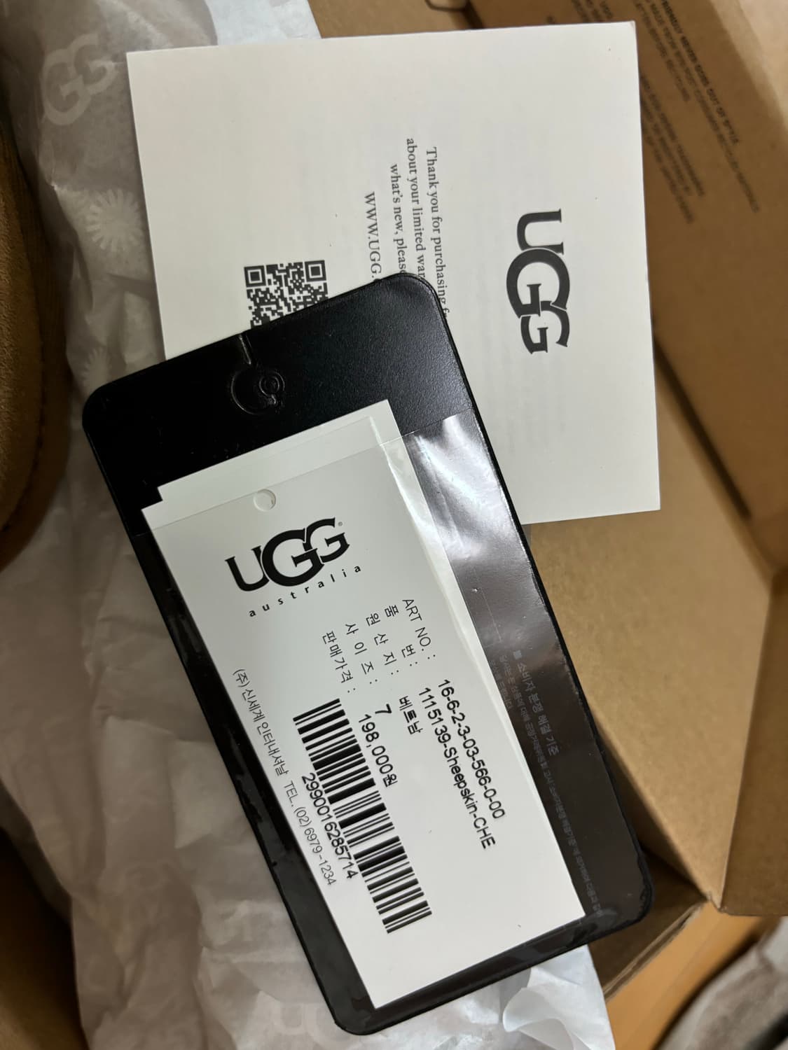 어그 양털슬리퍼(새제품) | 후루츠패밀리