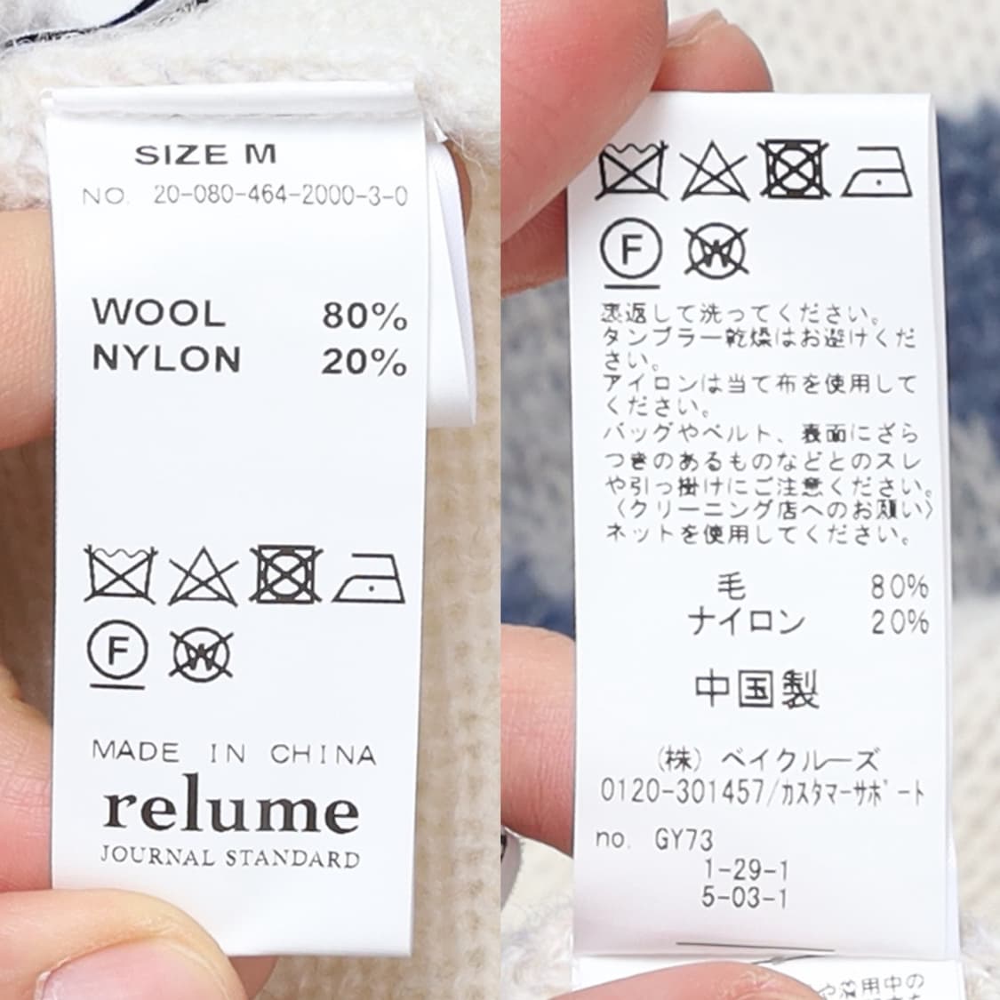 PENDLETON Aztec Wool Cardigan | 후루츠패밀리