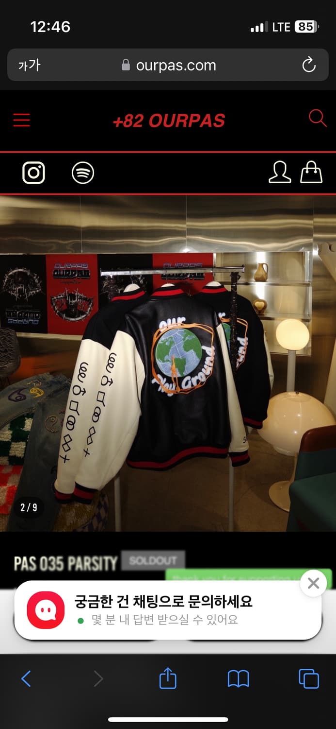 아워파스 pas035 파시티바시티레더 ourpas | 후루츠패밀리