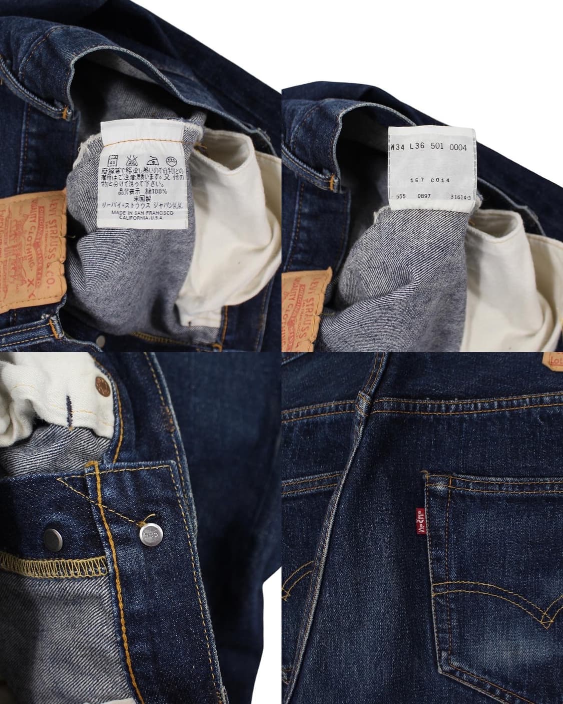 [32] LVC 55501 리바이스 발렌시아 빅E | 후루츠패밀리