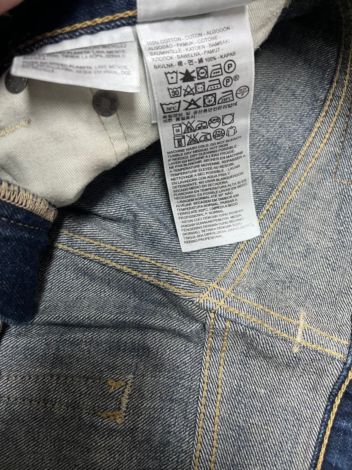 리바이스 505 청바지 30 | 후루츠패밀리