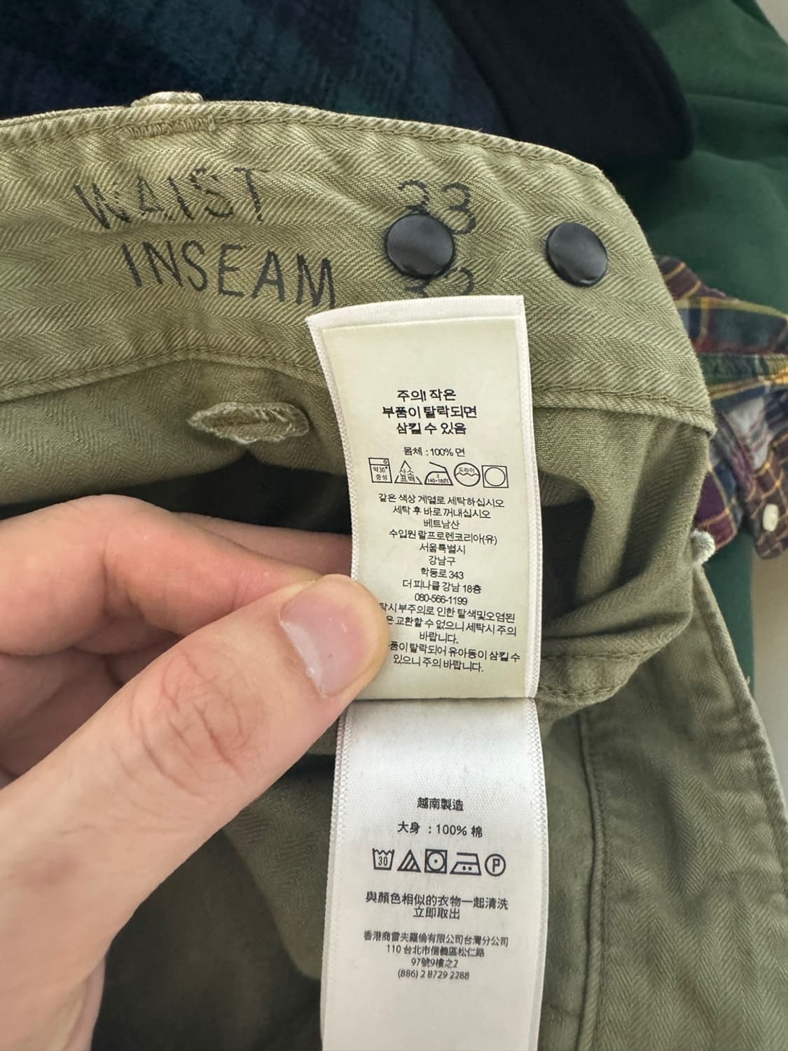 33/32) RRL 더블알엘 헤링본 퍼티그팬츠 HBT | 오어슬로우 | 후루츠패밀리