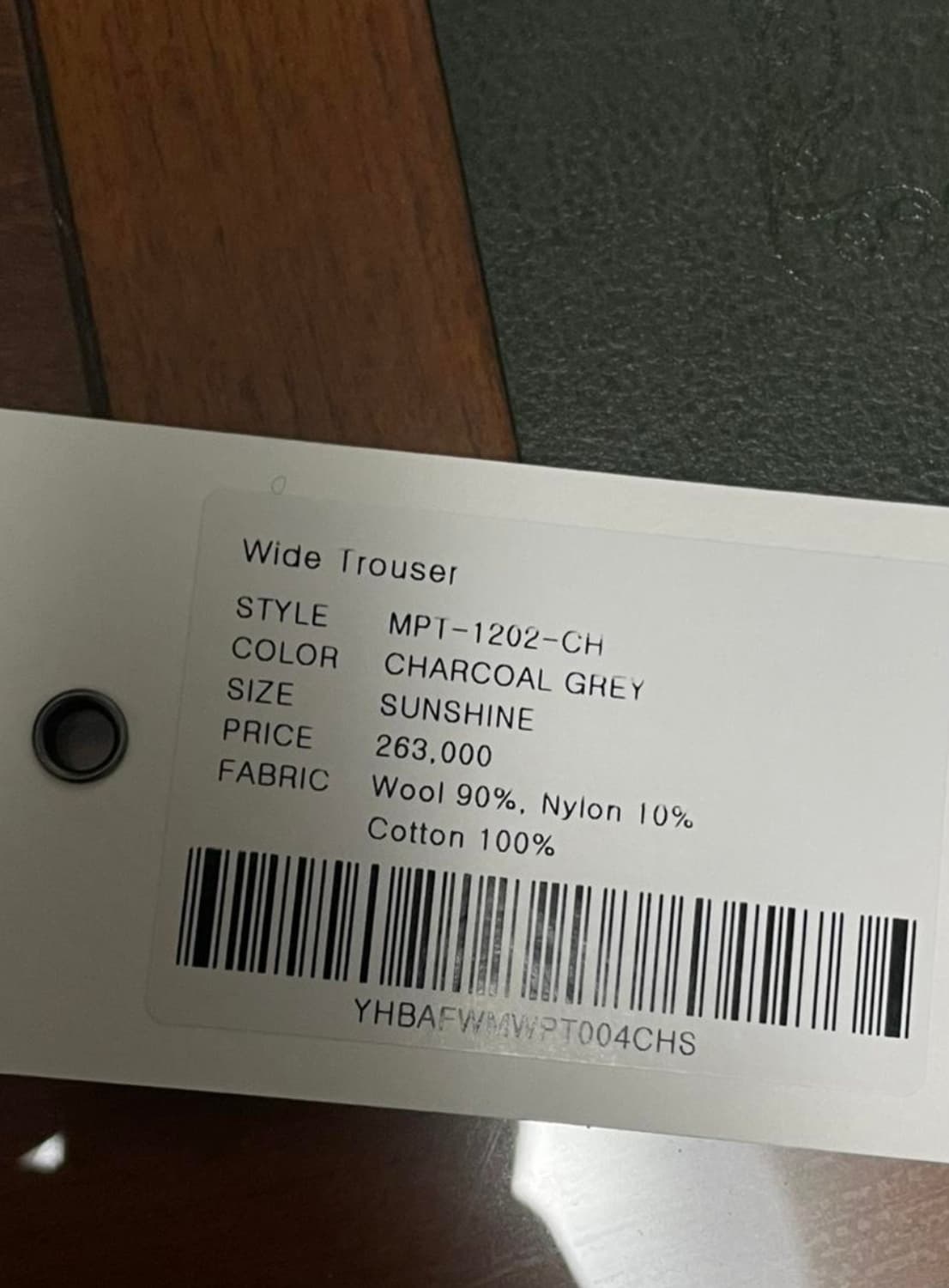 유스 21fw wide trouser (s size) | 후루츠패밀리