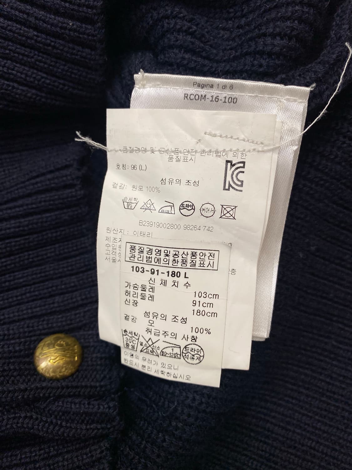 몽클레어 16FW 완장 니트 | 후루츠패밀리