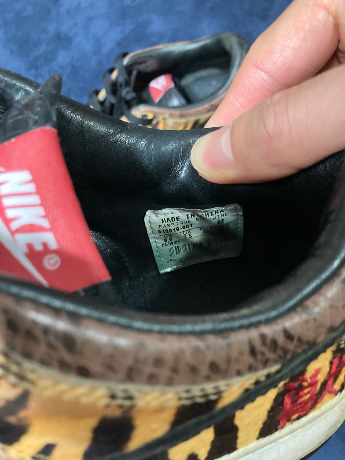 Nike Dunk Low Beast Pack 265 | 후루츠패밀리