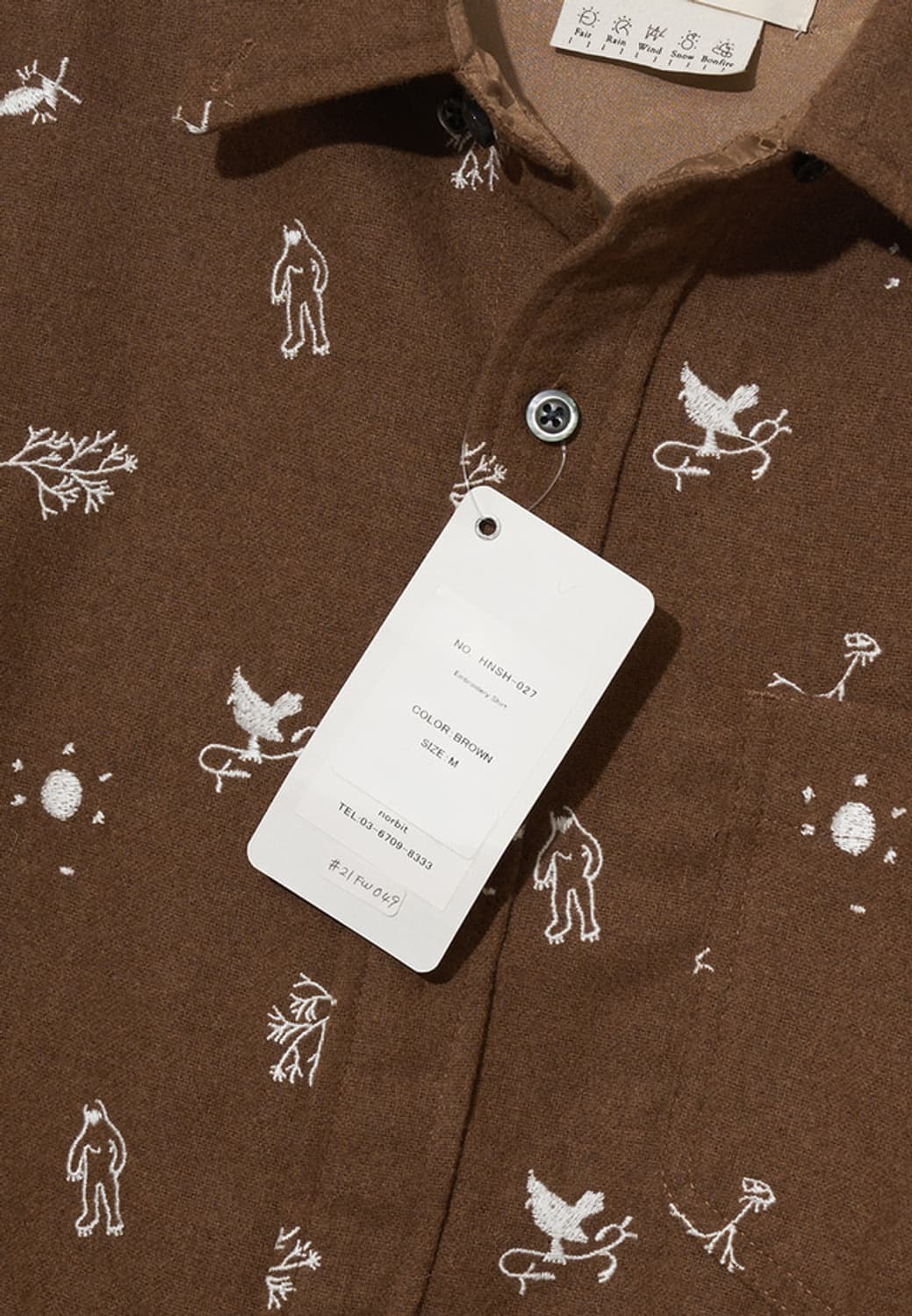 NORBIT shirt | 후루츠패밀리