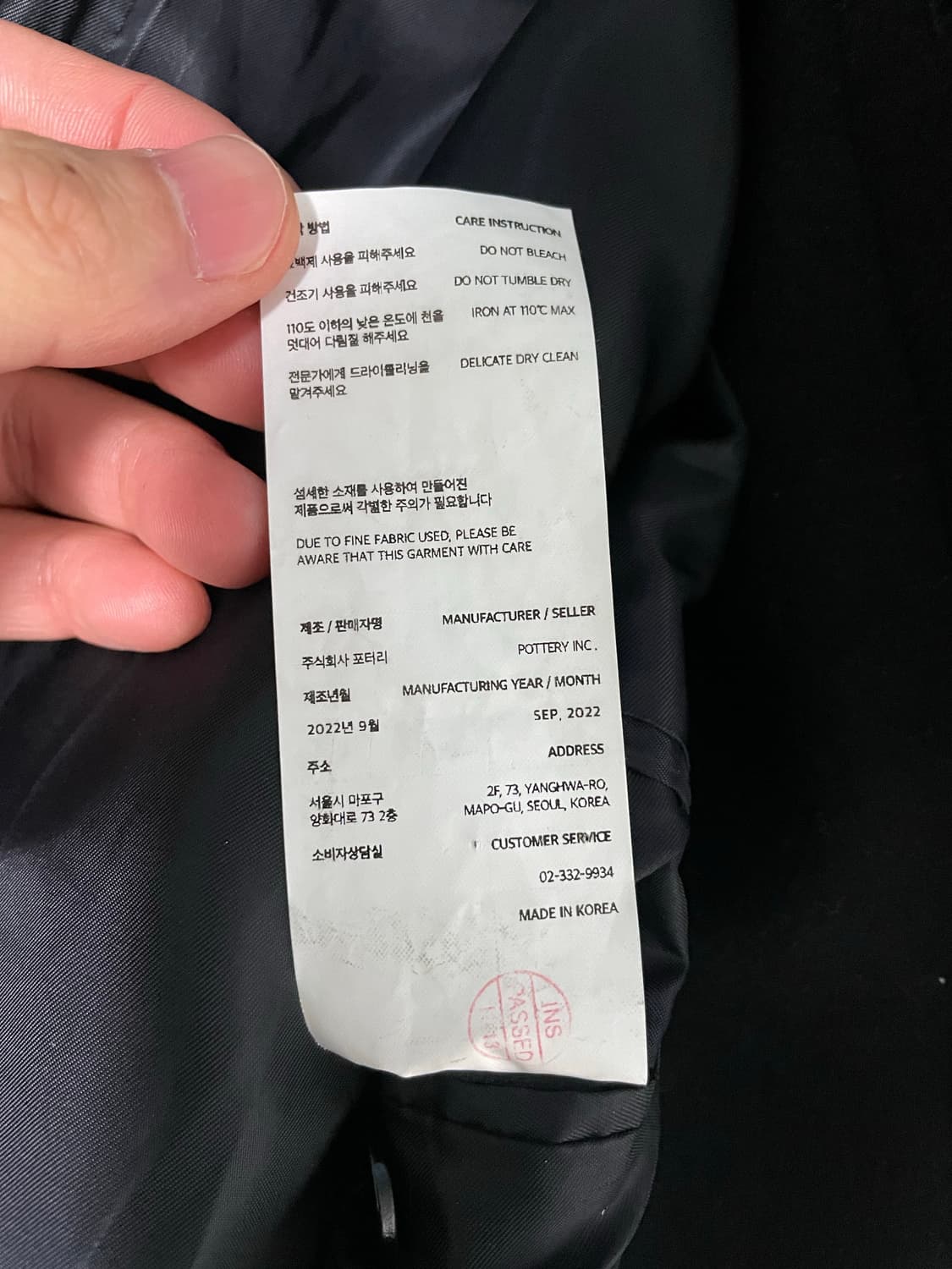 [3] 23FW 포터리 울 캐시미어 맥코트 다크네이비 | 후루츠패밀리