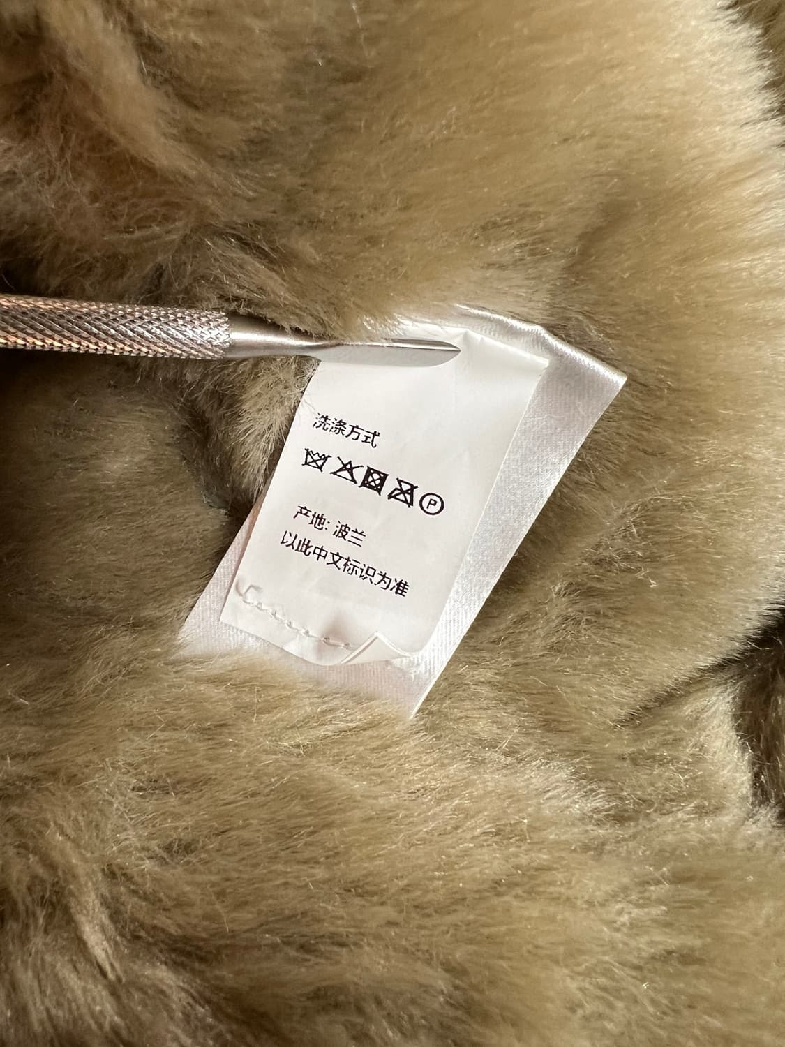 [S] 와이프로젝트 19FW 팝업 시어링 무스탕 코트 | 후루츠패밀리