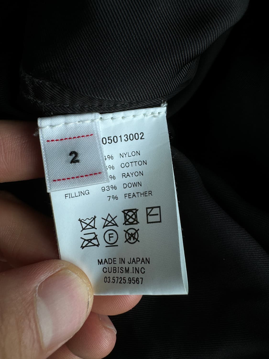 [2]Visvim Alta field down jkt. | 후루츠패밀리