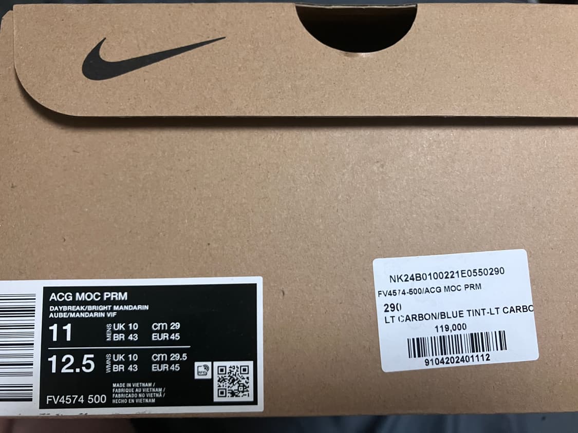 나이키 acg 목 acg moc prm / 290 | 후루츠패밀리