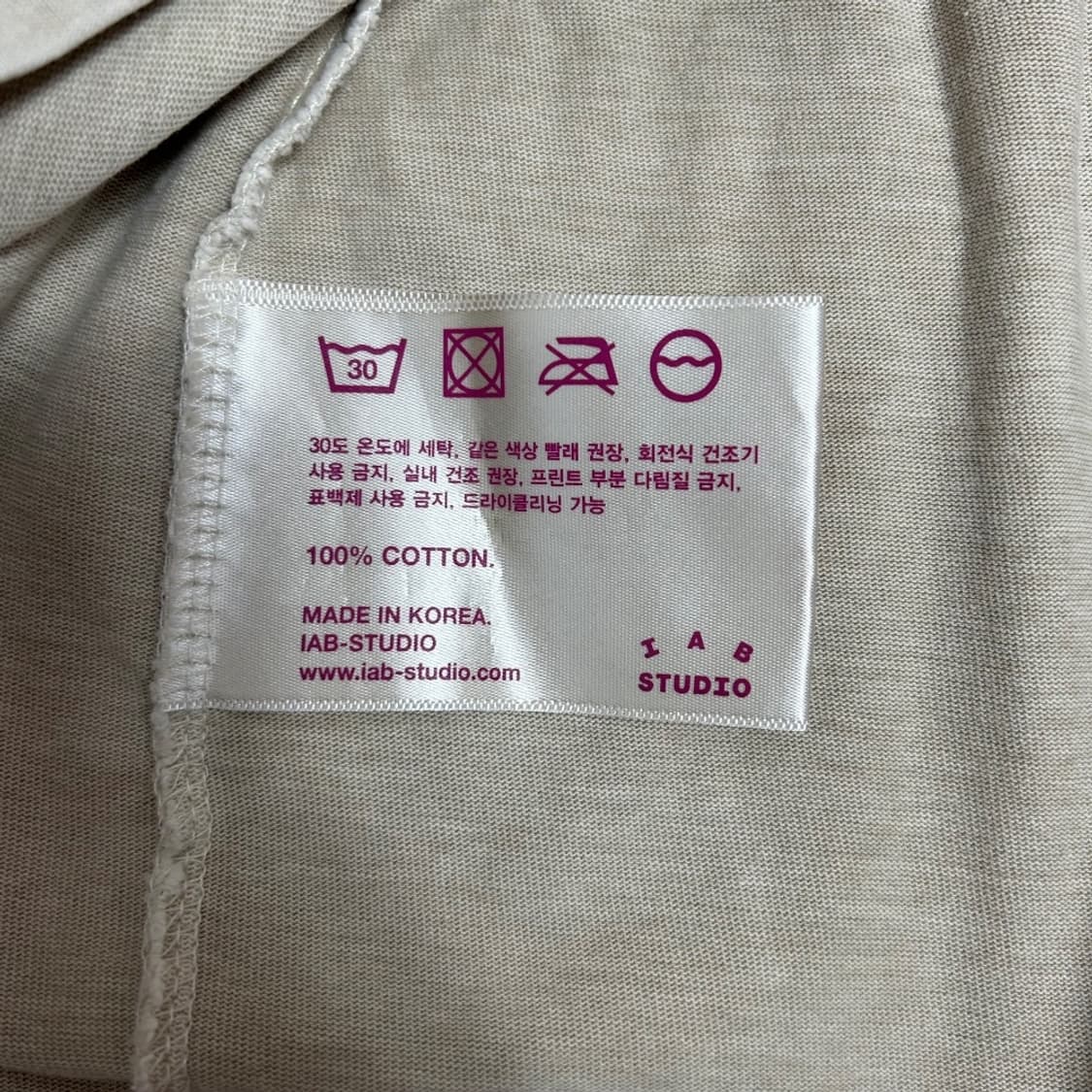 iab studio basic logo t-shirt | 후루츠패밀리