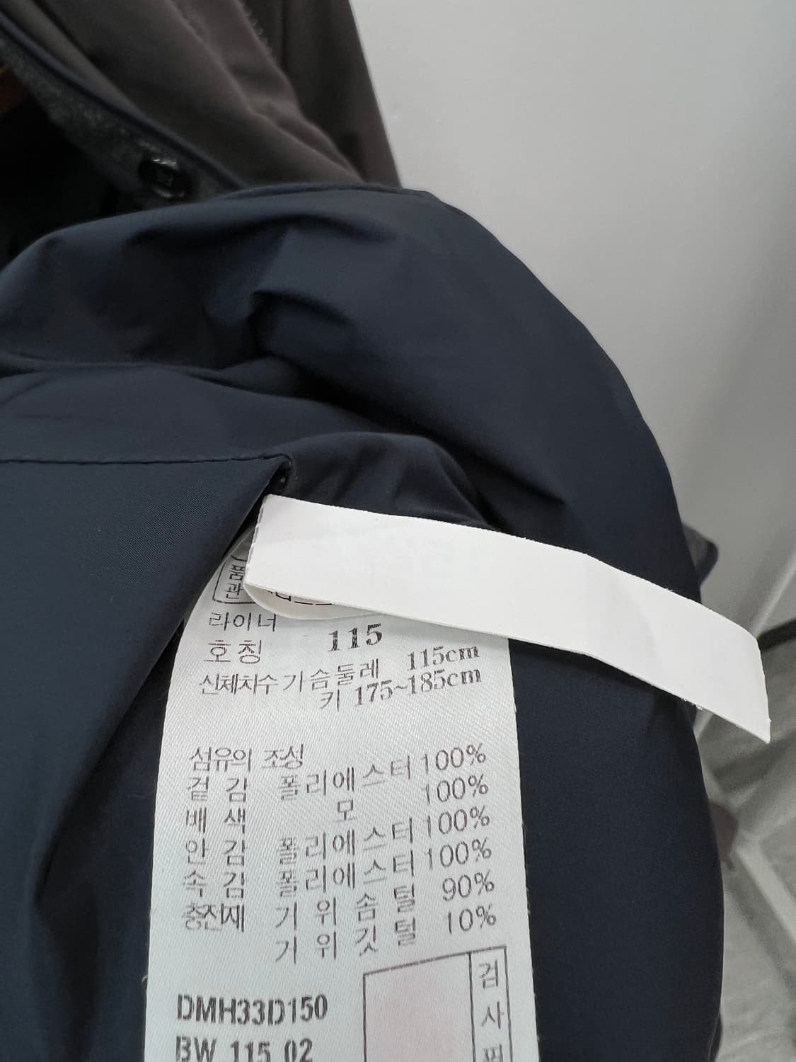 110) 닥스 구스다운 | 후루츠패밀리