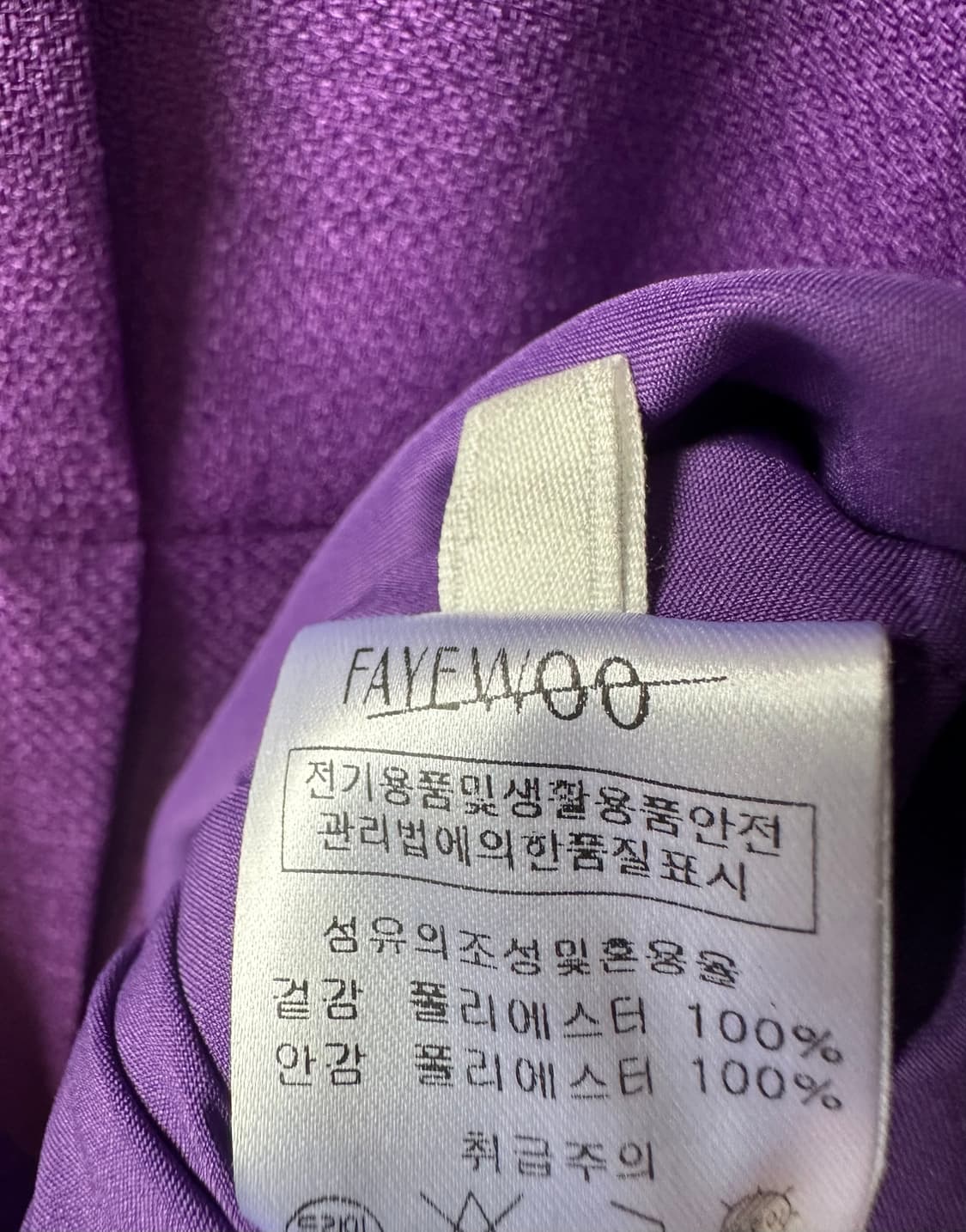 FAYEWOO원피스 | 후루츠패밀리