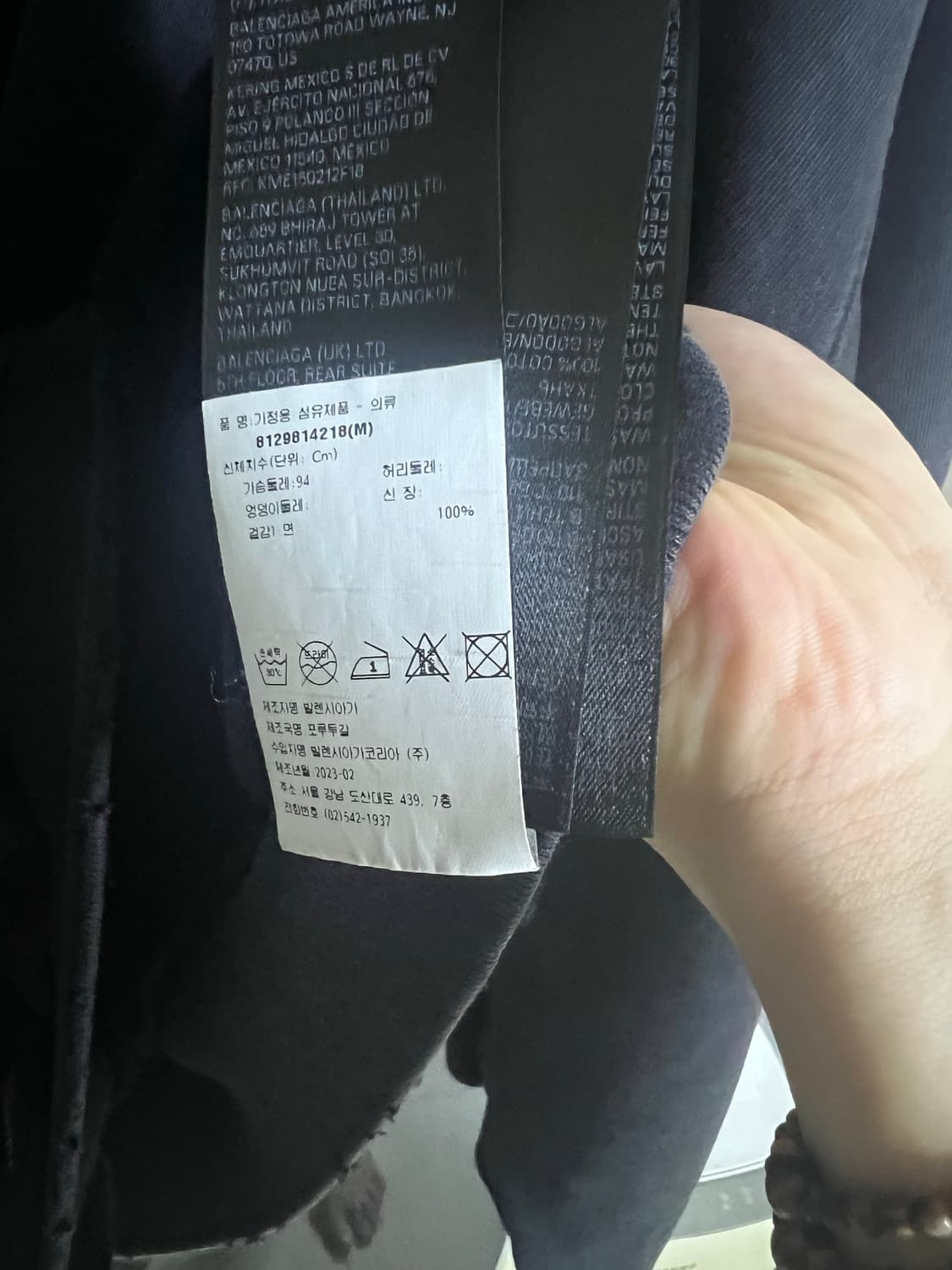 [M] 23SS 발렌시아가 칸예 후드집업 | 후루츠패밀리