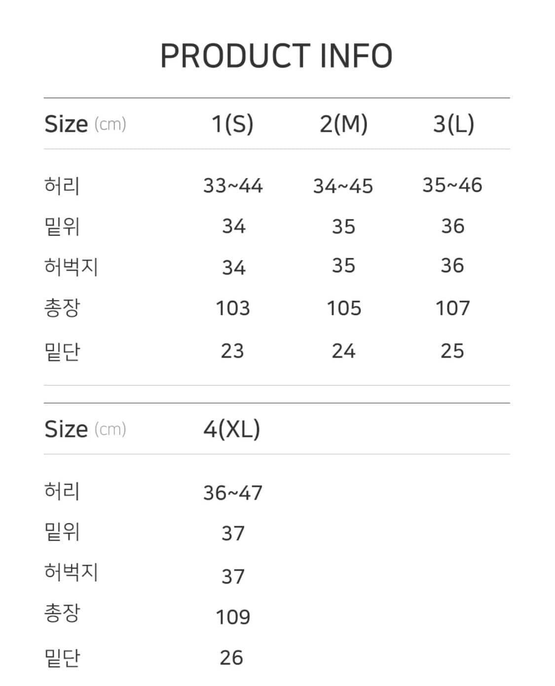 3) 폴리테루 스웻 팬츠 블랙 2.0 23ss - 후루츠패밀리