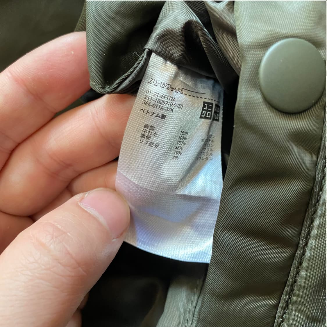 (여성XL)유니클로U ma-1 리버시블 블루종 | 후루츠패밀리