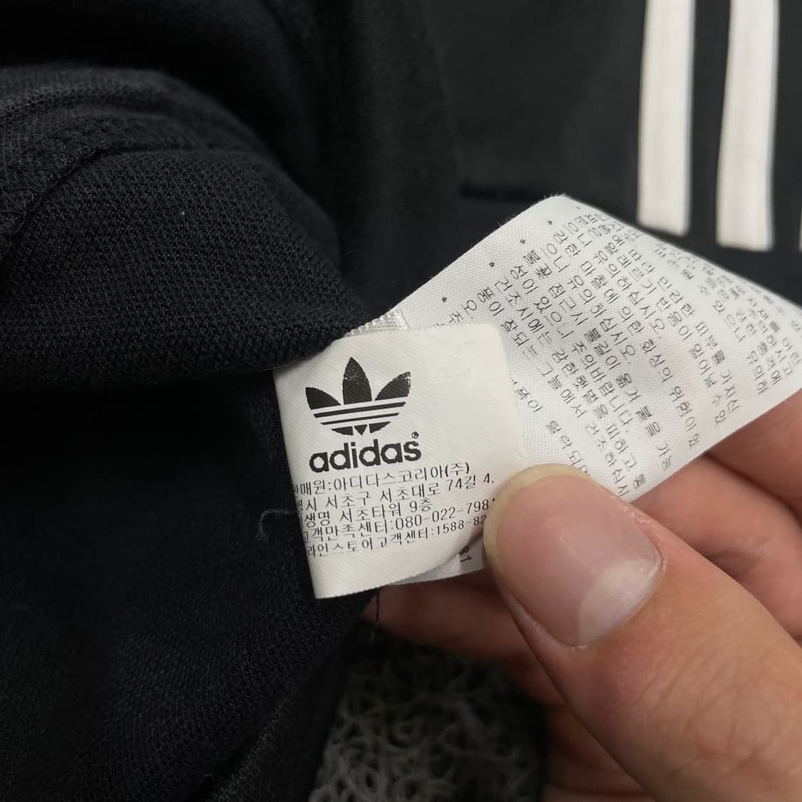 Adiadas Original 아디다스 오리지널 트레 - 후루츠패밀리