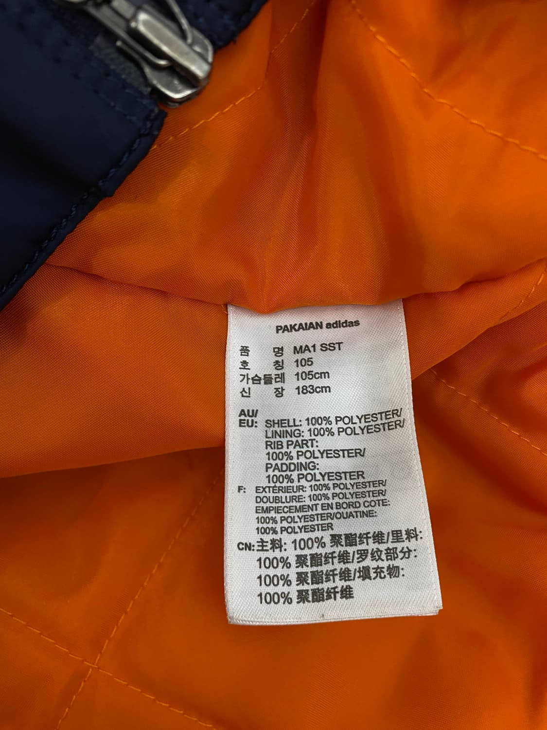 105) 아디다스 ma1 | 후루츠패밀리