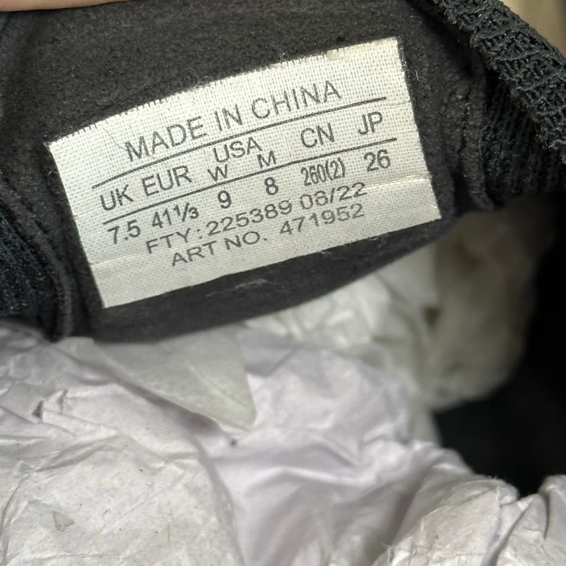 [260] 꼼데가르송 살로몬 펄사 (실 265-270) | 후루츠패밀리