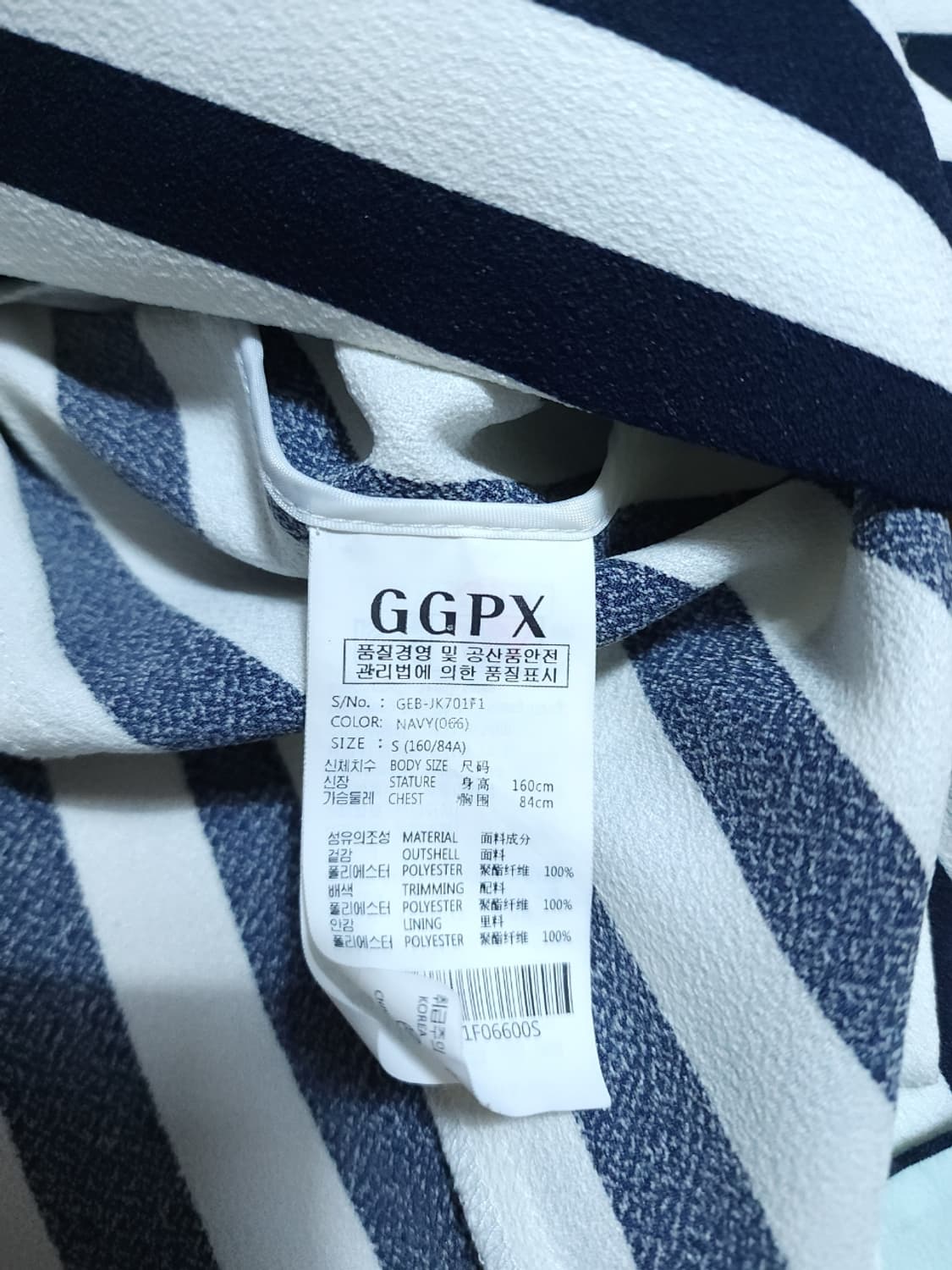 [55] GGPX 스트라이프 정장자켓 | 후루츠패밀리