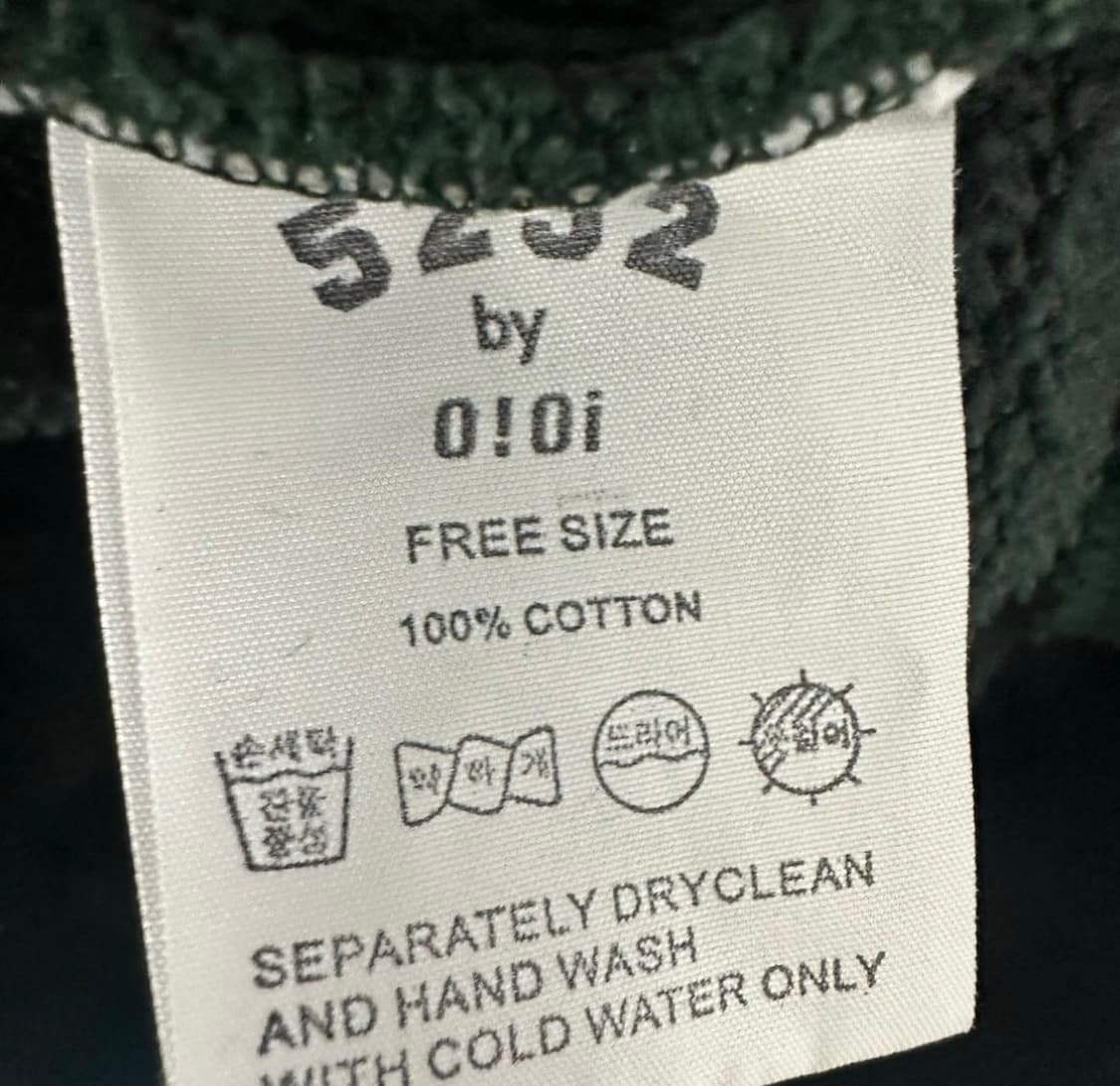 OiOi 딥그린 후드티 | 후루츠패밀리