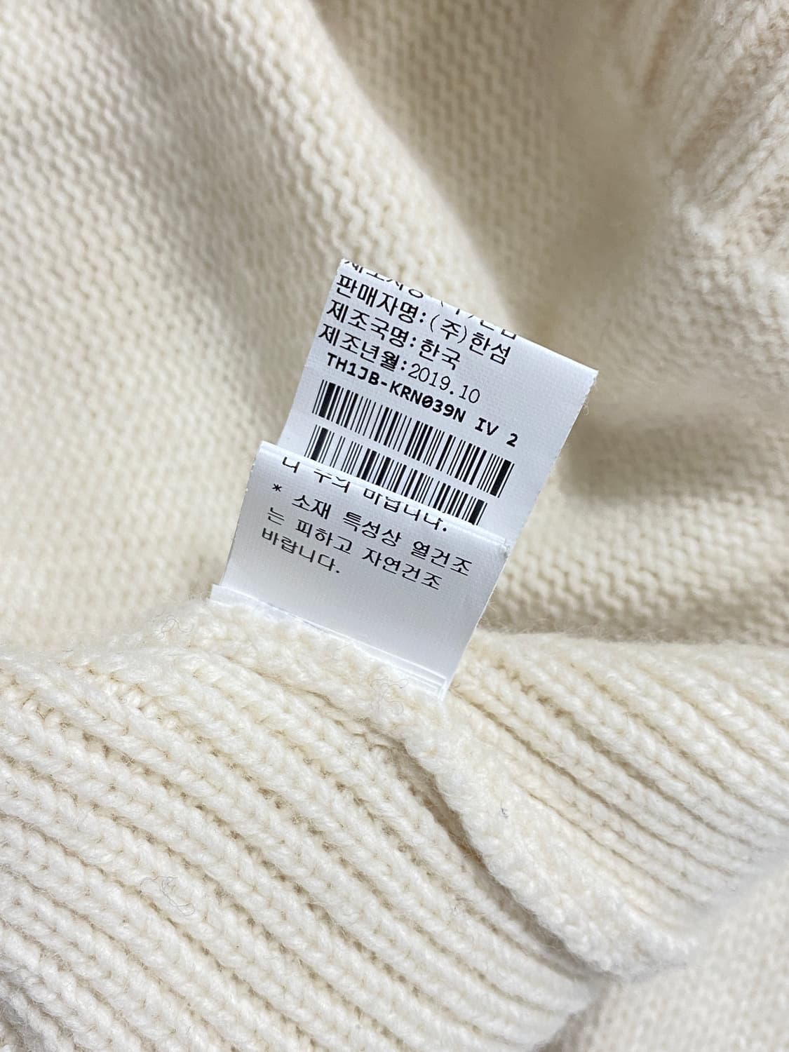 TIME 타임옴므 19FW 모더니티 언밸런스 니트 | 후루츠패밀리